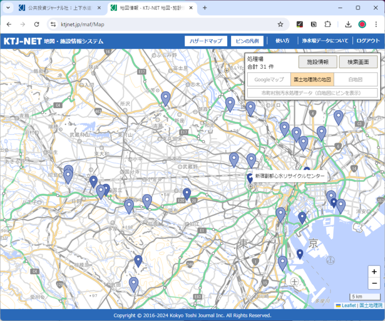 【PR】KTJ-NET 上下水道地図・施設情報システム - 上下水道情報plus